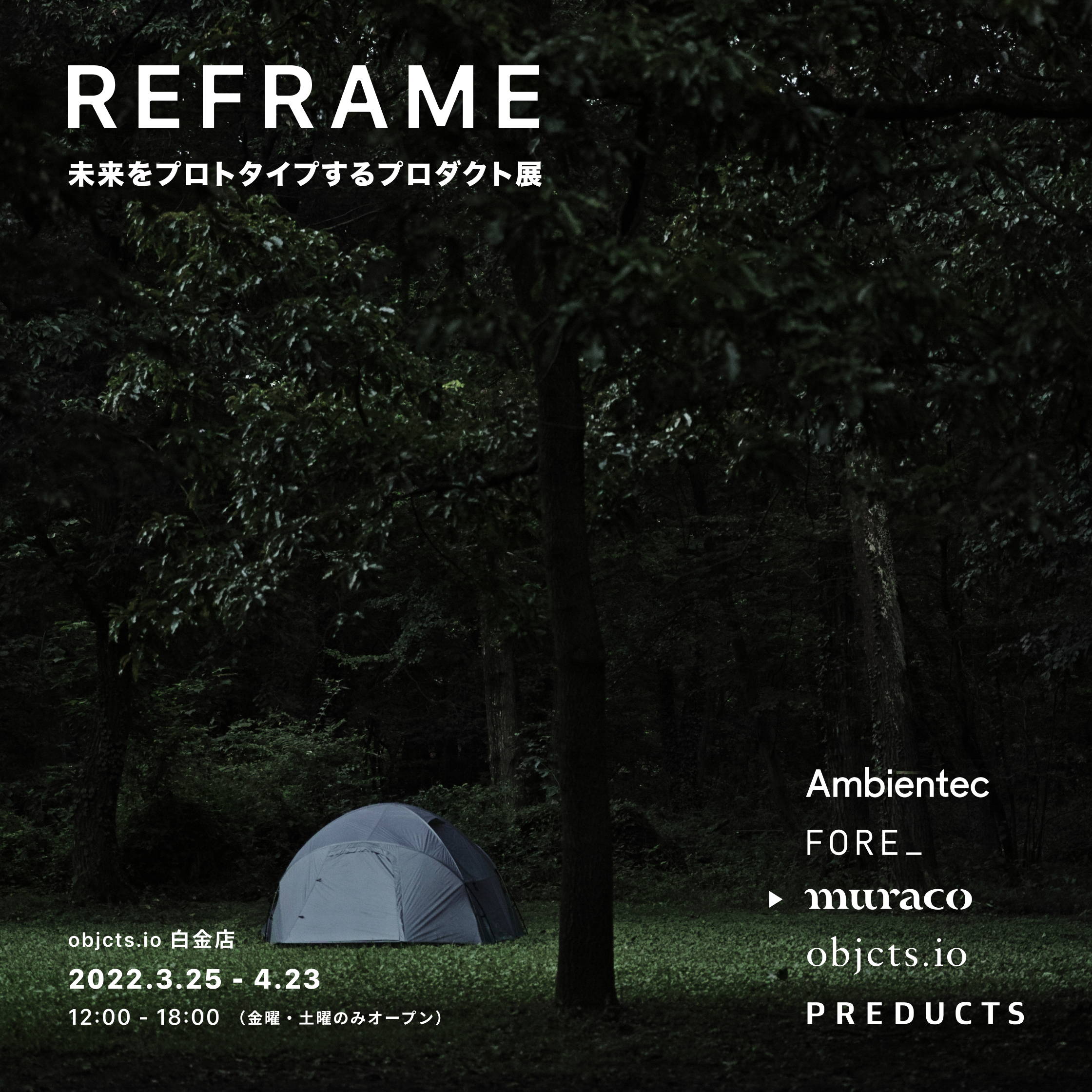 muraco : CARAJAS™ PEG HAMMER – objcts.io